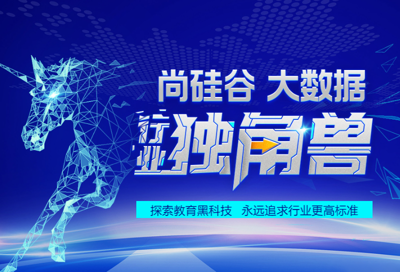 尚硅谷大数据v9大神班2022年9月完结 快意库